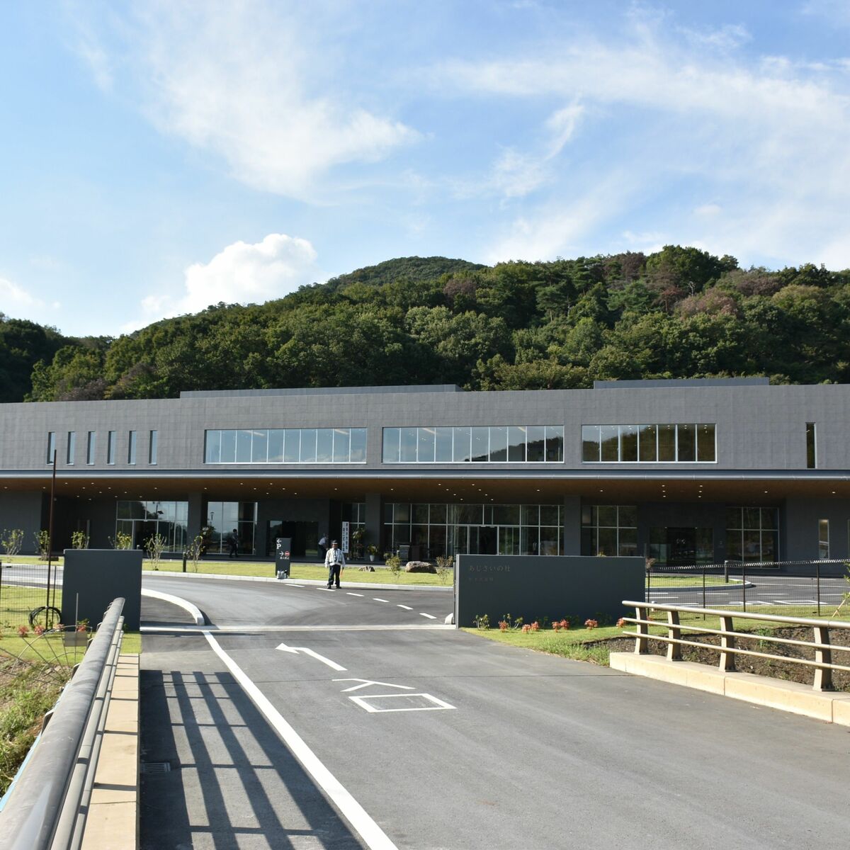 深浦町斎場 _ 深浦町役場 斎場 – Green Ems Library